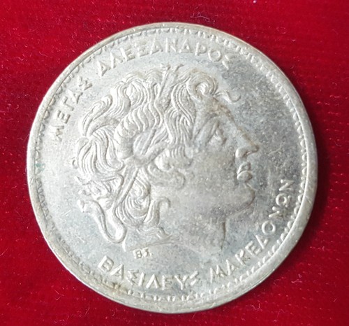 Griechenland 100 Drachme Drachmen Drachmai Apaxmai 1992 Münze Coin ...