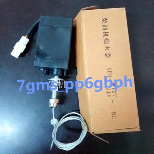 1 pcs New Diesel engine generator flame arrester XHQ-PT 24V power-off ...