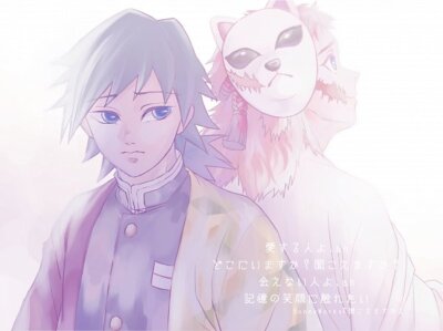 Anime kimetsu no yaiba sabito tomioka giyuu pixiv id Stitched Gaming ...