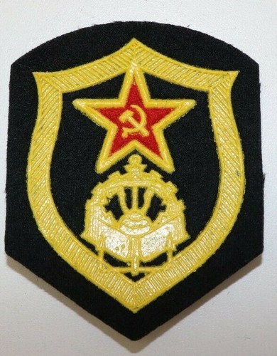 USSR KGB Soviet Russian Engineer Corps Patch Badge each P9864 | eBay