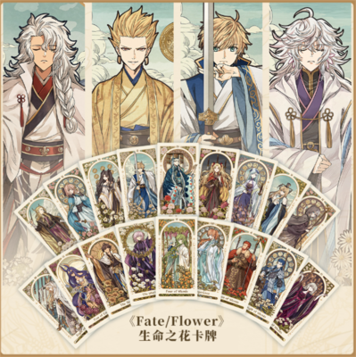 Characters Fate