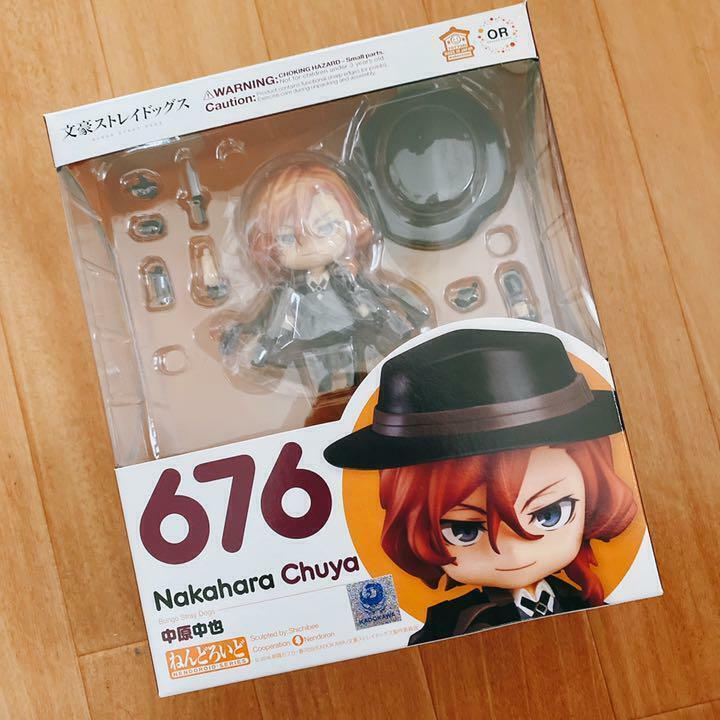 Nendoroid 676 Bungo Stray Dogs Nakahara Chuya Action Figure Good Smile ...