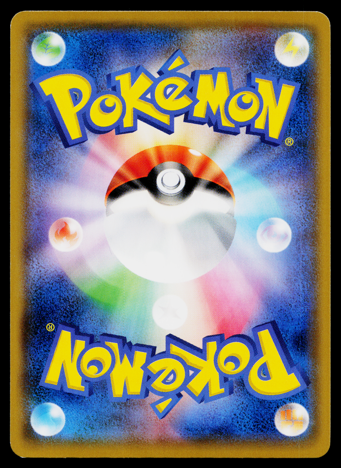 VENUSAUR 003/150 GX ULTRA SHINY JAPANESE POKEMON TCG | eBay