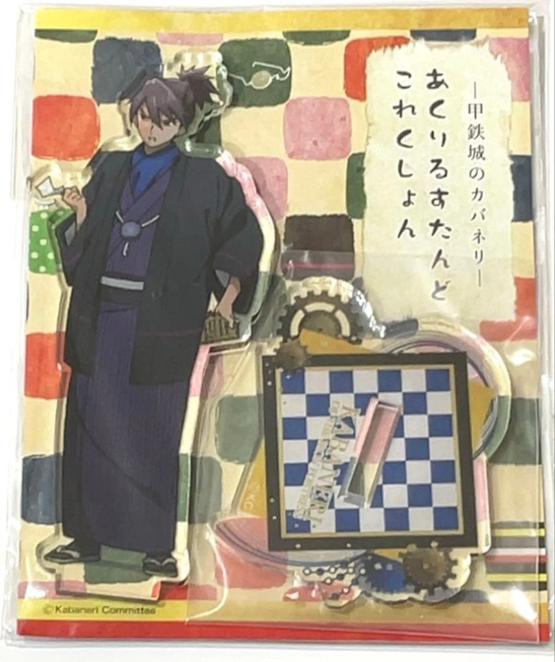 Kabaneri of the Iron Fortress Ayame Kurusu Acrylic Stand Collection ...