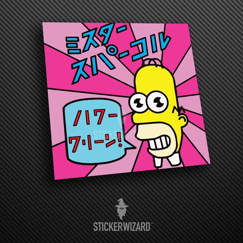 The Simpsons Mr Sparkle Sticker - JDM Slap | Decal | 10cmx10cm | eBay