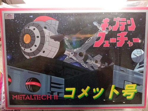 Metaltech 11 Captain Future - Future Comet Die Cast Figure Hl Pro ...