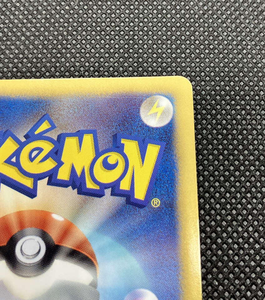 Mew EX 024/020 1st ED. SR Holo Shiny Collection Japanese Pokemon Card ...