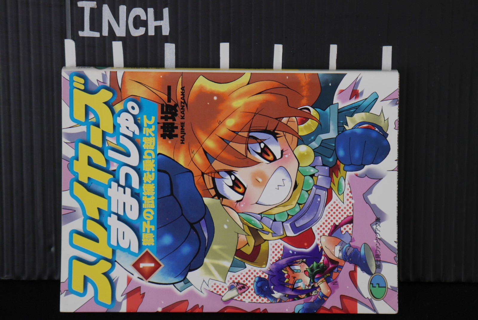 JAPAN Hajime Kanzaka,Rui Araizumi novel LOT: Slayers Smash. vol.1~5 ...