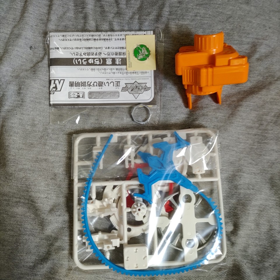 A-24 Driger, A-25 Dragoon Fighter, A-27 Dranzer Flame, A-35 Draciel F ...