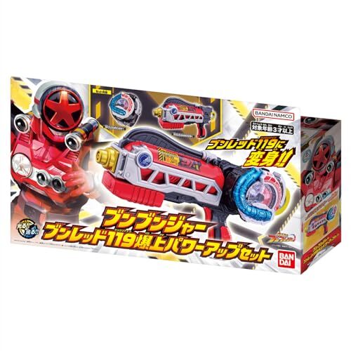 Bandai Bakuage Sentai Boonboomger Boon Red 119 Bakujo Power Up Set ...