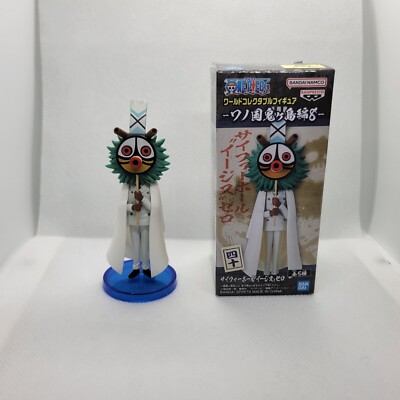 ONE PIECE WCF World Collectable Figure Onigashima Vol 8 CP0 Maha Japan ...