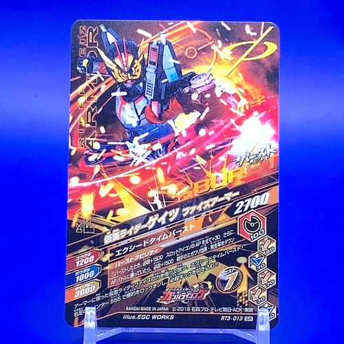 Kamen Rider Geiz Card Game RT3-013 Bandai Made In Japan F/S | eBay