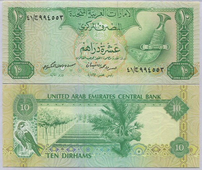 Uae 10 Dirham