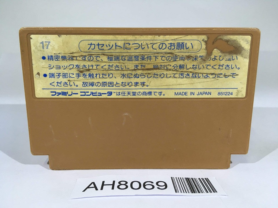 AH8069 Ninja Hattori Kun NES Famicom Japan | eBay