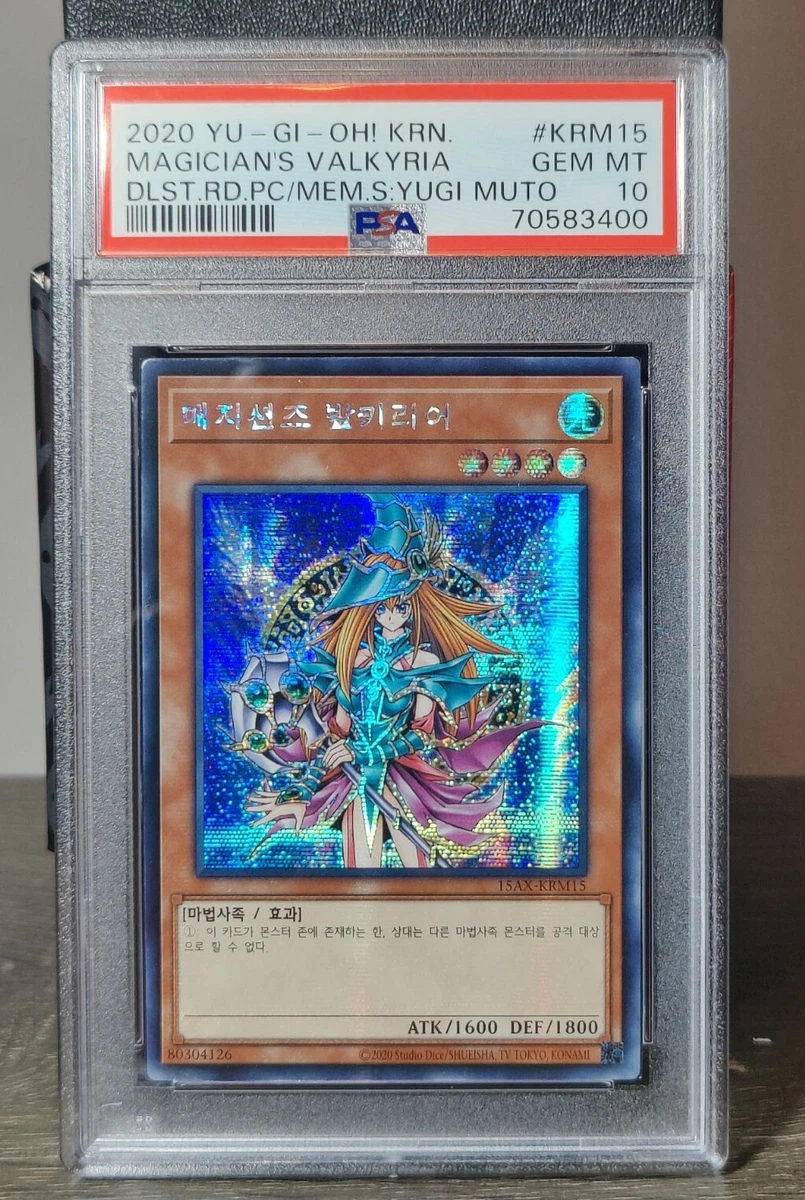 Yugioh Magicians Valkyria