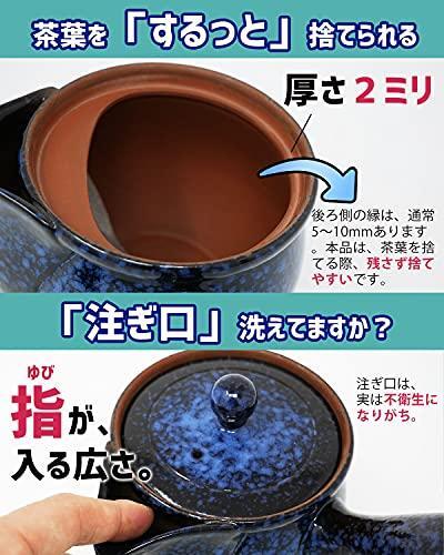 Tokoname Ware Non-Drip Spout Large Mouth Teapot 400ml Blue Ruri Easy to ...