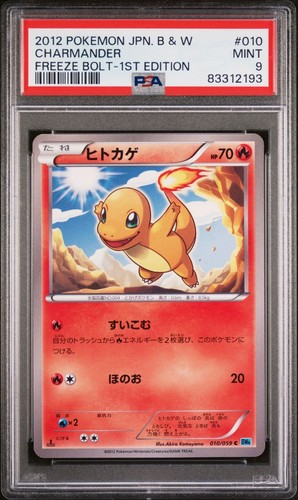 PSA 9 Charmander 010/059 Black & White Freeze Bolt BW6 Japanese | eBay