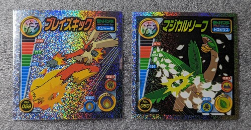 Pokemon 2004 Amada Attack Set Stickers Glitter Seal Blaziken Tropius ...