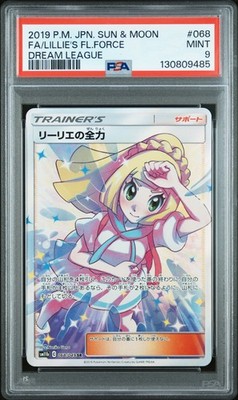 Lillie's Full Force 068/049 Dream League Pokemon Japanese PSA 9 | eBay