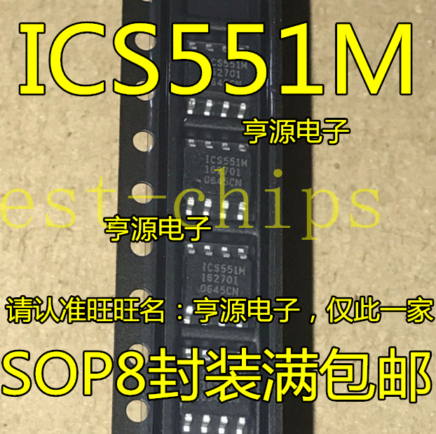 1PCS ICS551M ICS551MILF ICS551MLFT ICS New Original Clock Generator IC ...