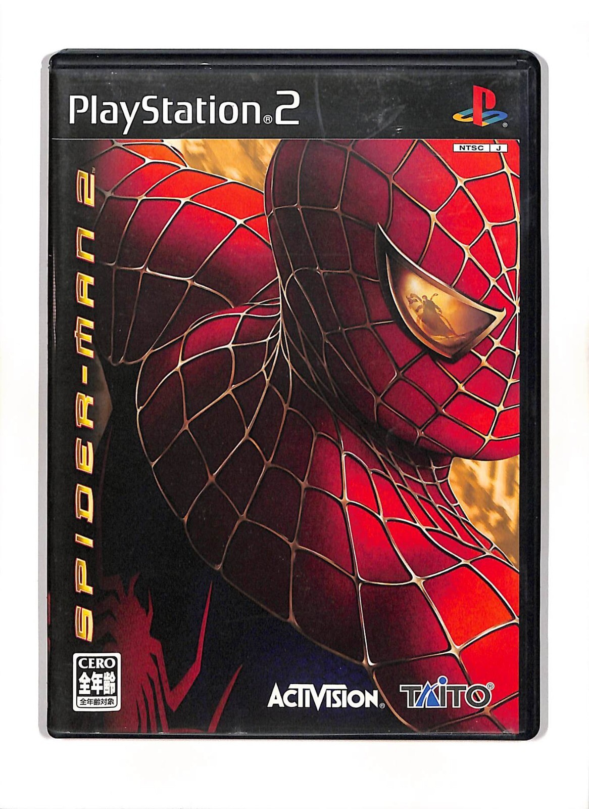 Spider-Man 2 PS2 SLPM-65662 Japanese REGION LOCKED