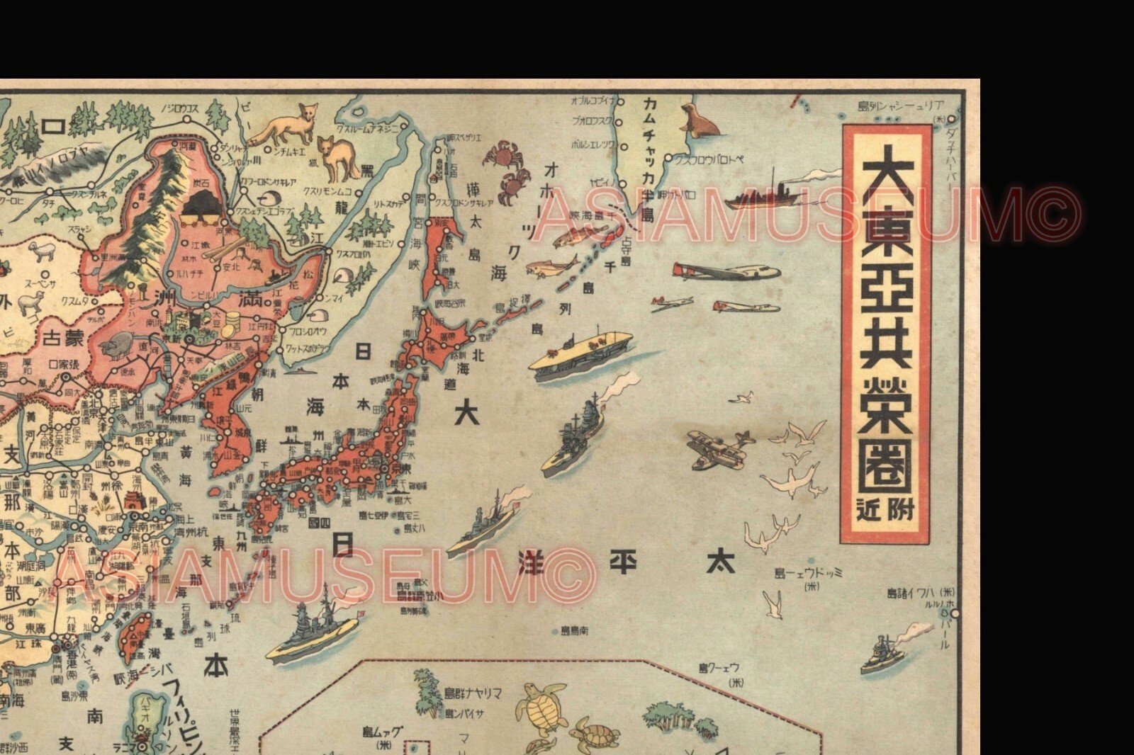 1944 WW2 JAPAN JAPANESE EMPIRE ASIA PACIFIC WAR MAP WARSHIP SUBMARINE ...