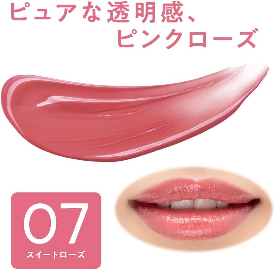 CEZANNE - Lip Color Shield Rouge Lipstick（7 Color） US SELLER | eBay