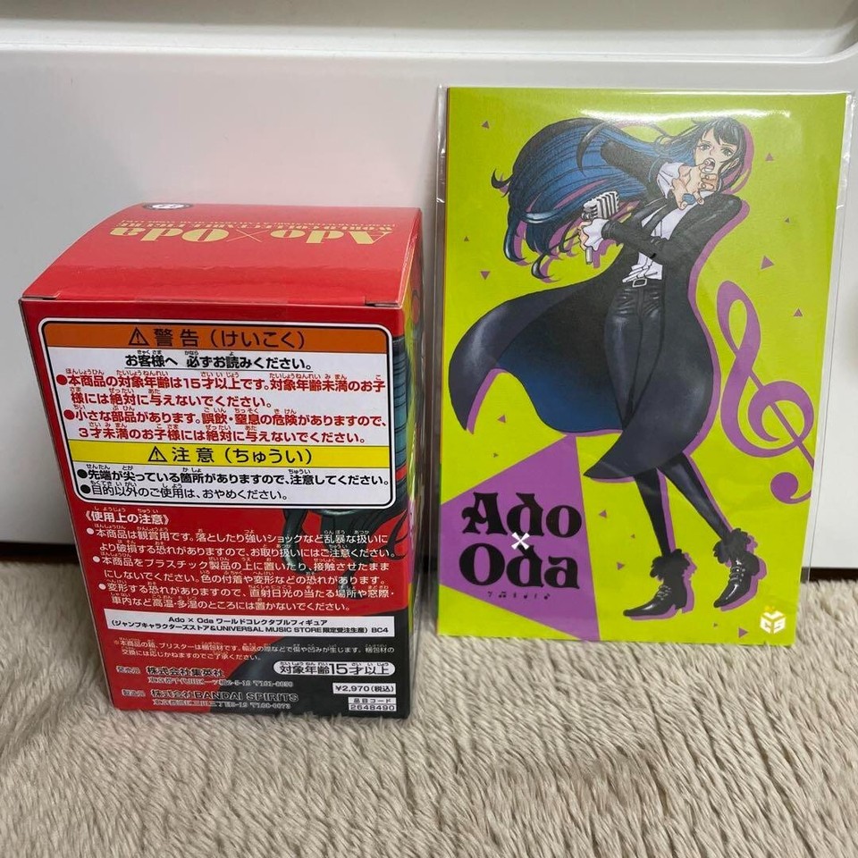 Ado × Eiichiro Oda World Collectible Figure One Peace New from Japan | eBay