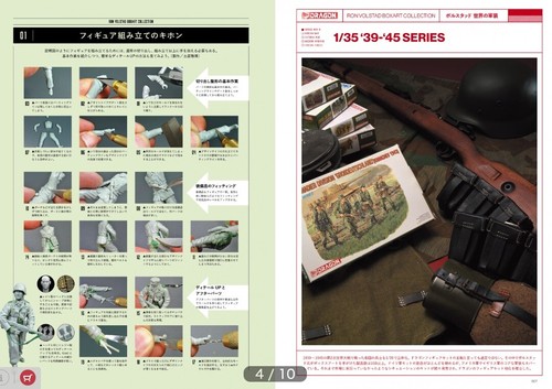 Ron Volstad Box Art Collection Military Figure Illustration Book Dragon ...