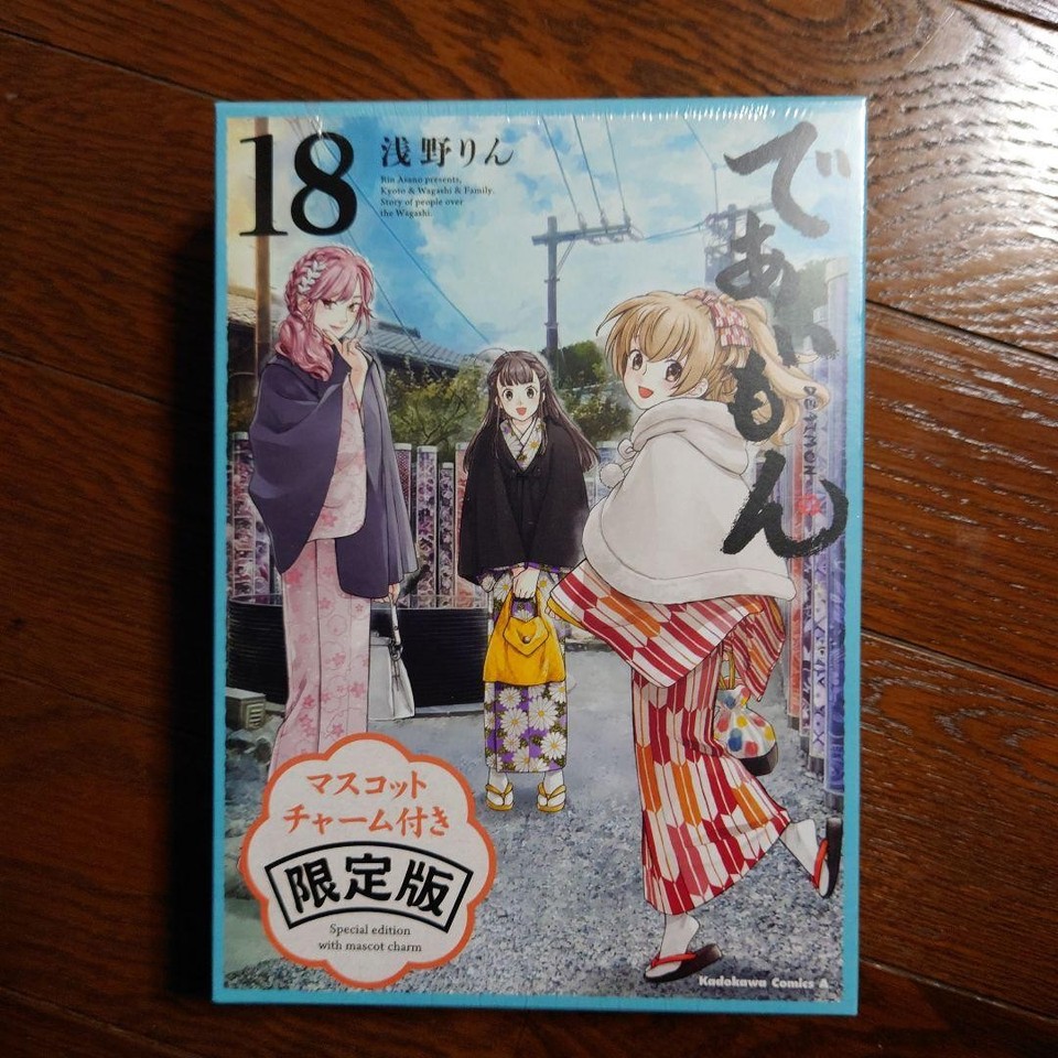 Deaimon (18) with mascot charm #PF3VBW | eBay