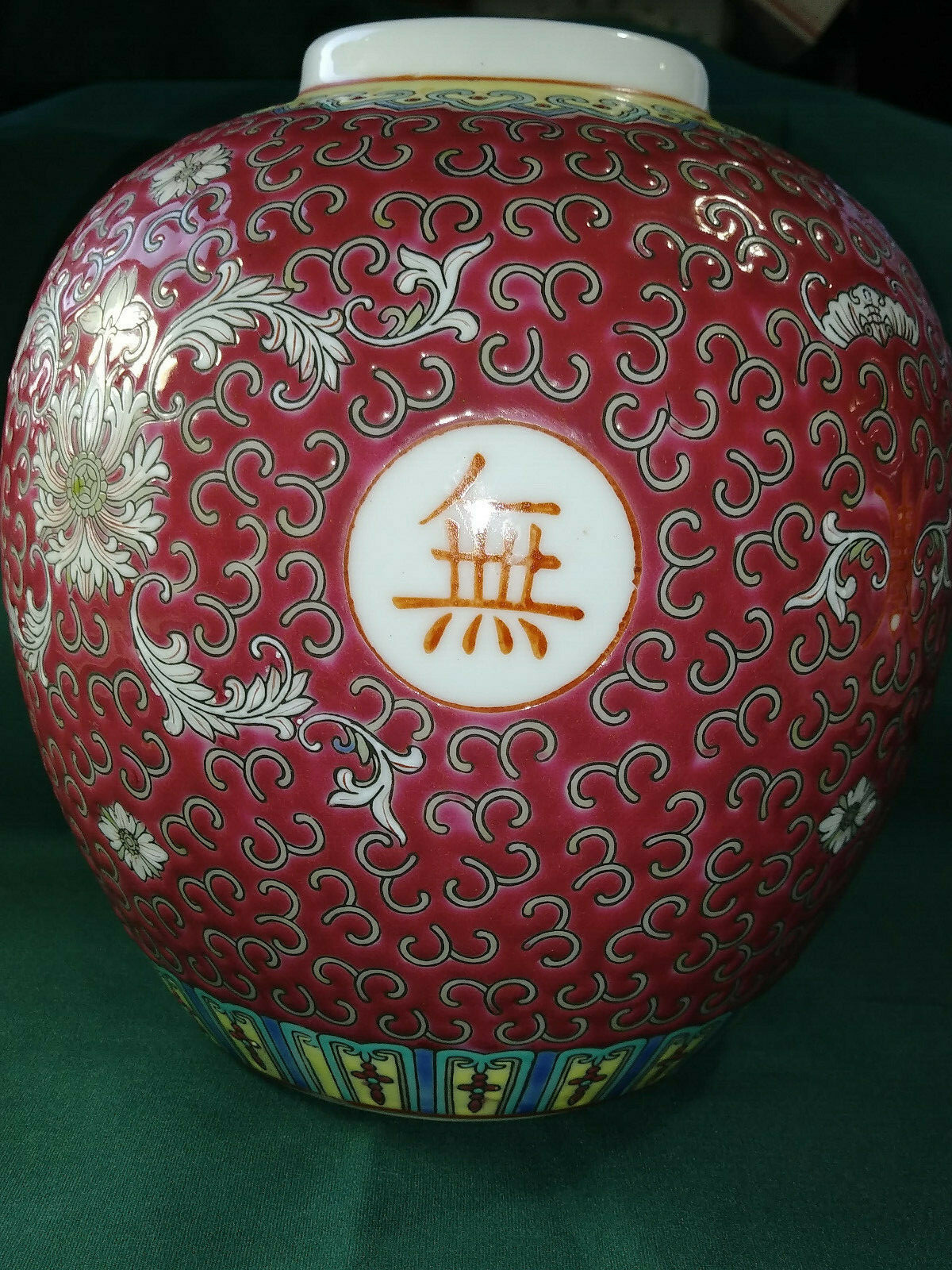 Wan Shou Wu Jiang Mun Shou Chinese Porcelain Rose Famille Zhongguo ...