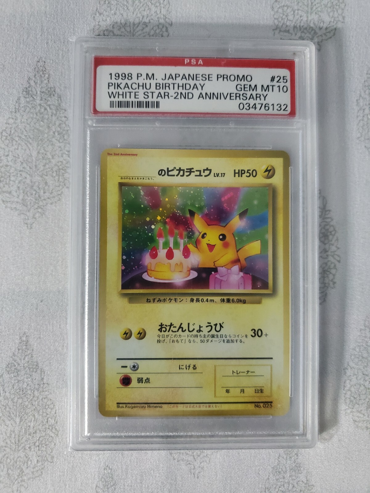 1998 Japanese Pokemon Pikachu Birthday White Star 2nd ANN. Holo #25 PSA ...