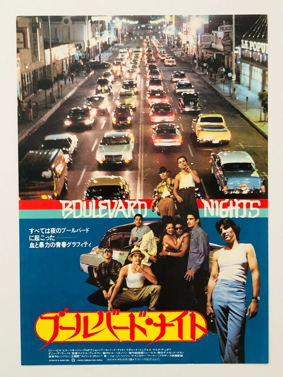 Boulevard Nights Movie
