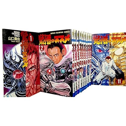 Apocalypse Zero Vol.1-11 Comics Complete Set Japan Comic F/S | eBay