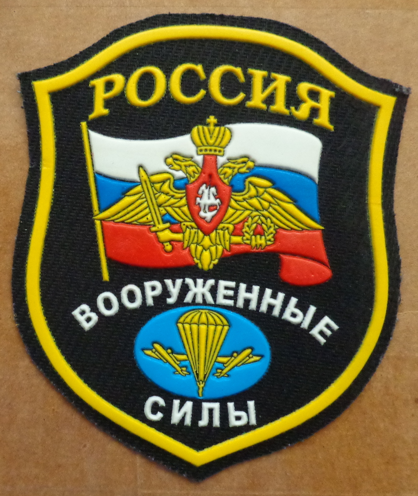 Russia army Military forces VDV patch #340 SE | eBay