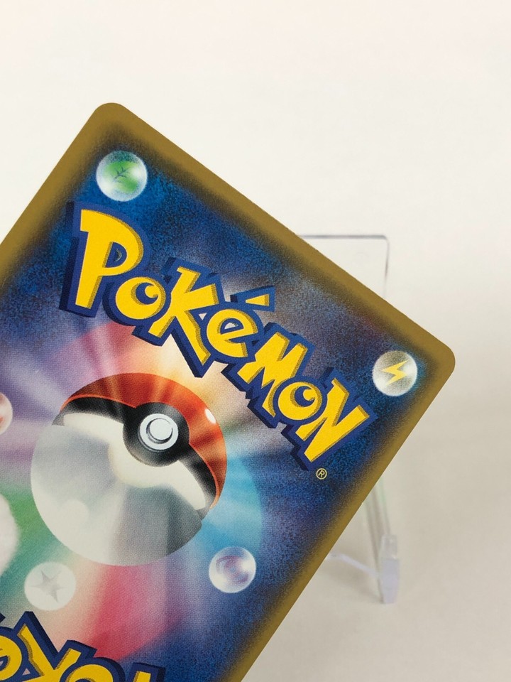 Beast Ball Pokemon Card Gym Promo B 164/SM-P TCG Nintendo Japanese From ...