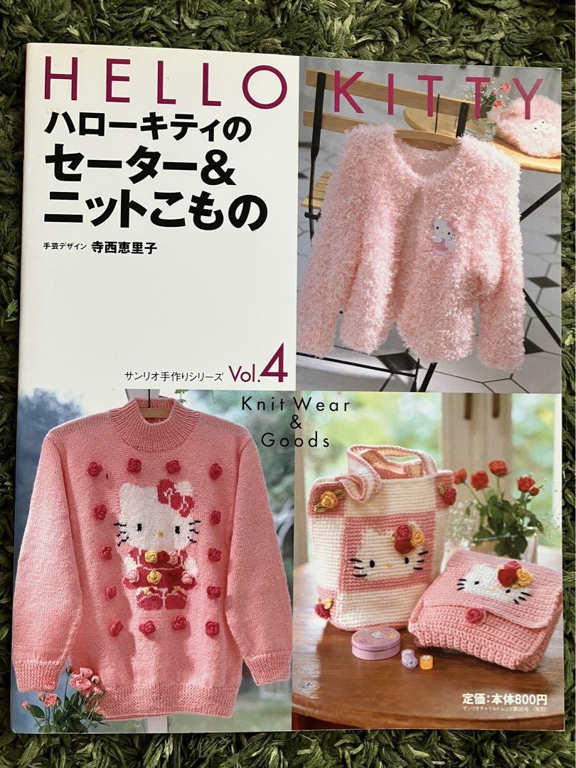 Free Hello Kitty Knitting Patterns For Kids