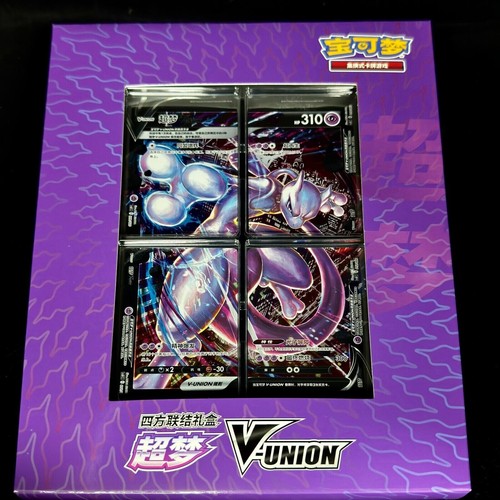 Pokemon TCG S-Chinese 2024 CSEC Mewtwo V-Union Gift Box Sealed New with ...