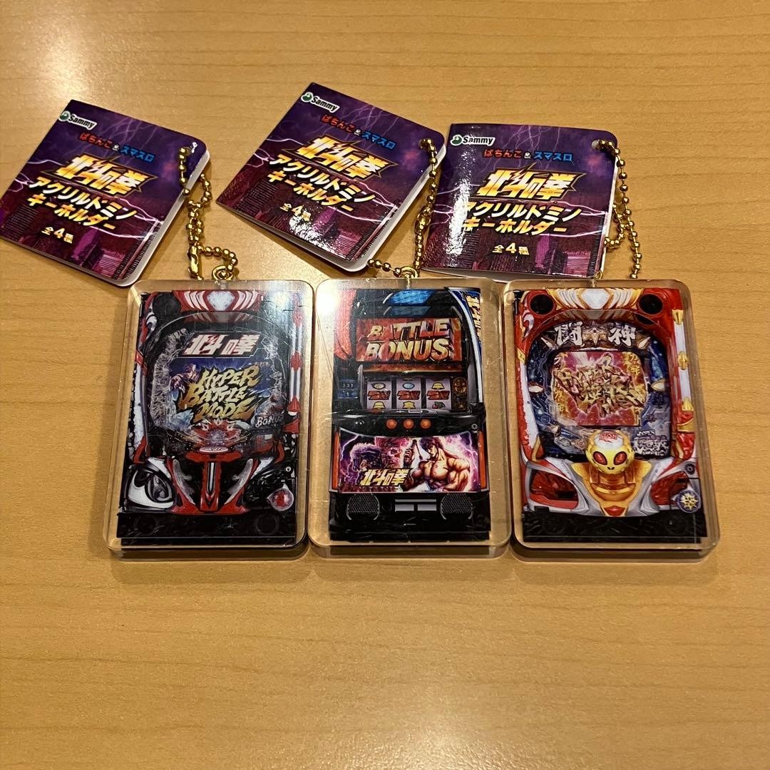 Fist Of The North Star Acrylic Domino Key Chain Set 3 Taito | eBay