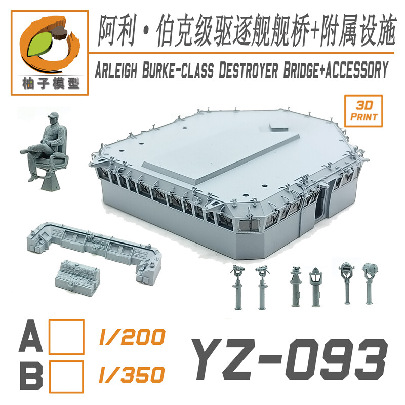 1/200 Arleigh Burke Class Destroyer 3D Printed Retrofit Kit For ...