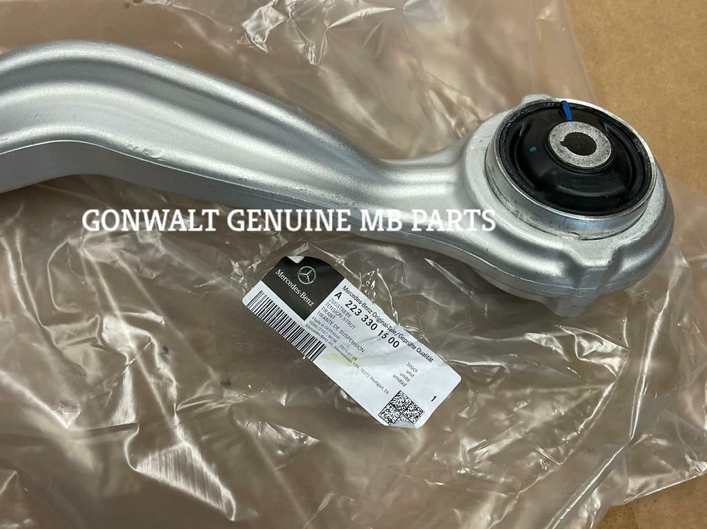 Mercedes Benz OE 2233301500 Front Left Lateral Arm and Ball Joint ...
