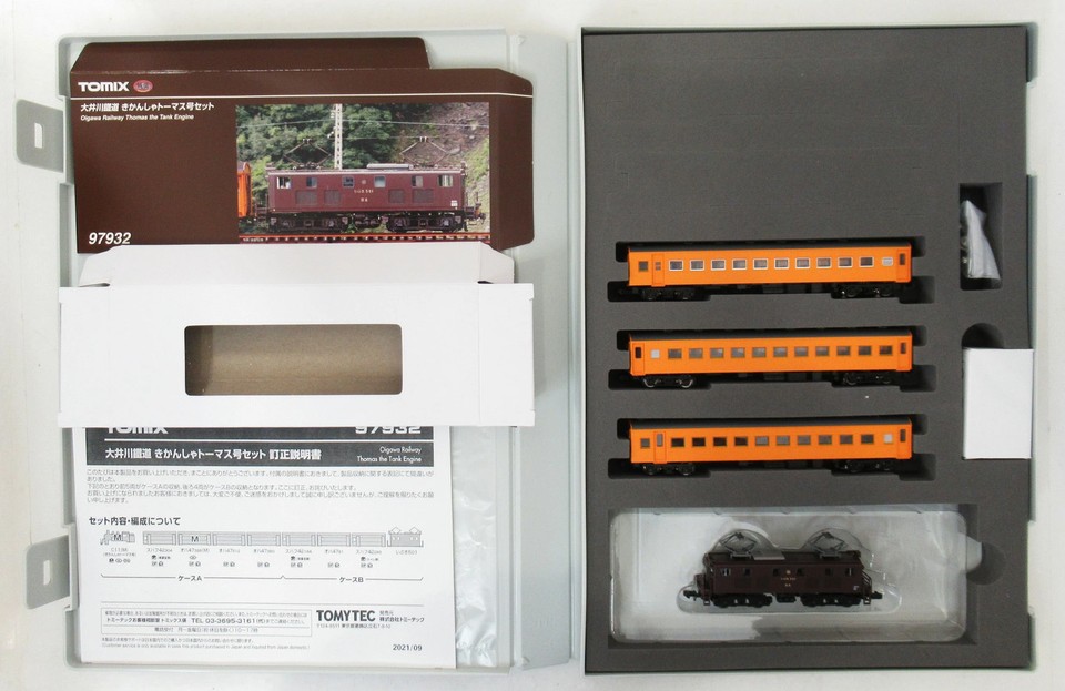 N gauge TOMIX 9793 Oigawa Railway Thomas the Tank Engine 9-car set ...