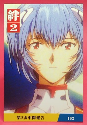 Rei Ayanami Evangelion Chips Card 1997 No.102 Japanese Caldee Anime ...