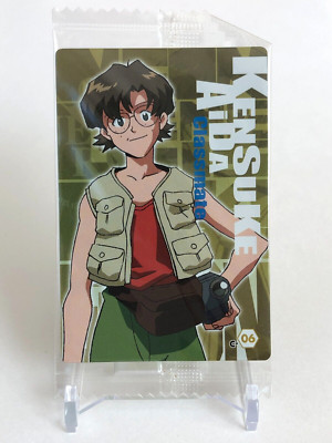 Kensuke Aida Classmate Evangelion Wafer Card C-06 Unopened Bandai ...
