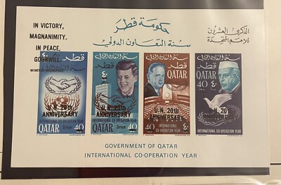 Qatar 1966 ICY Revalued Miniature Sheet, Scarce Winston Churchill ...