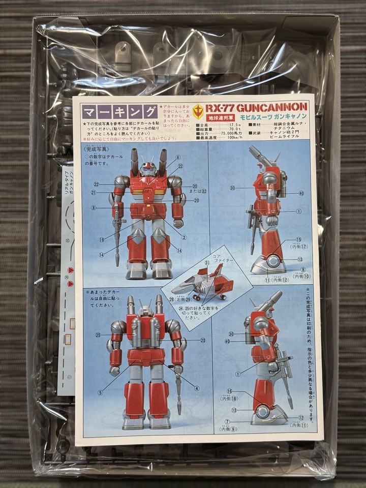 1/100 RealType RX-77 Guncannon Gunpla Vintage Kit Bandai Gundam Plastic ...
