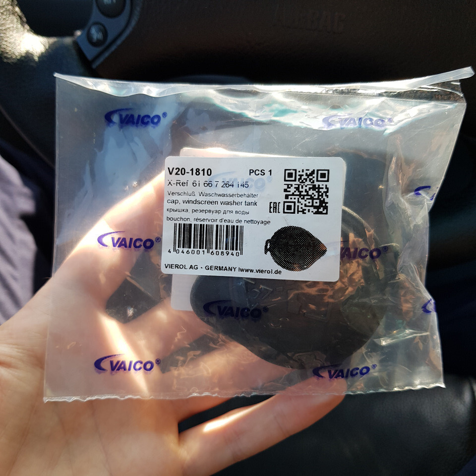 Cap lid washer water tank for BMW 61667264145 VAICO | eBay