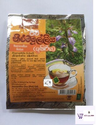 Ceylon Ayurvedic Neeramulliya නිරම්මුල්ලිය (Ikiriya) Herbal Tea Bags ...