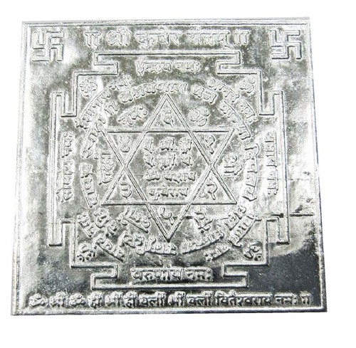 Silver kuber yantaram Kubera God Immense Wealth Prosperity Energized | eBay