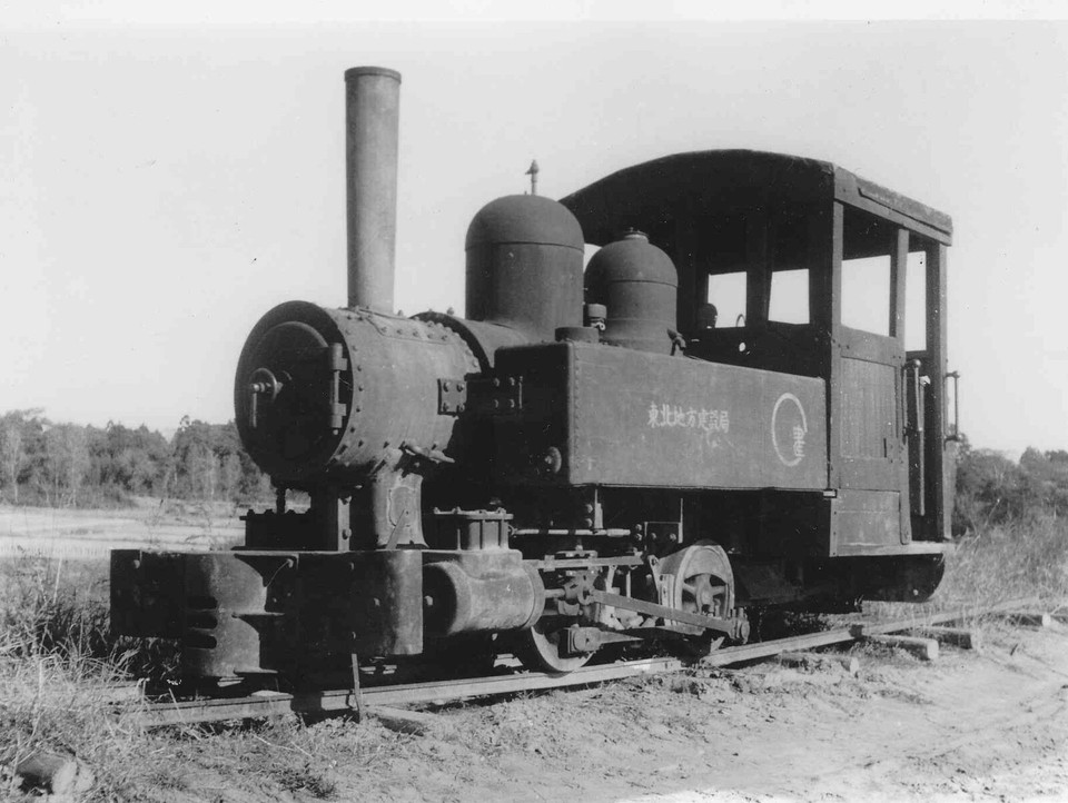 N Scale 0-4-0 H.K. Porter Steam Locomotive Kit w/Power Drive Unit ...